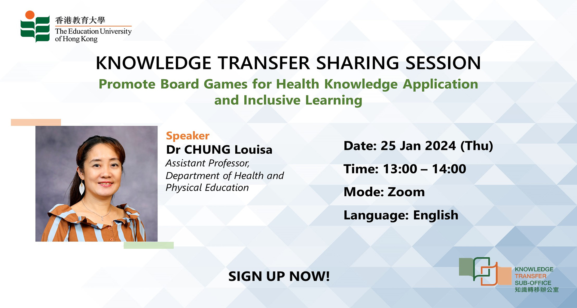 Home | Knowledge Transfer